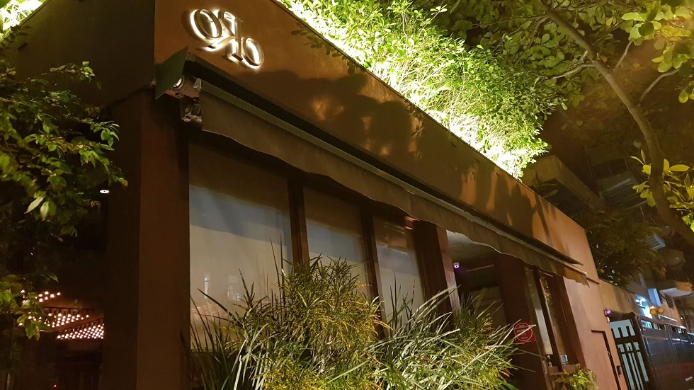 Conheça alguns restaurantes brasileiros com Estrela Michelin | Gastronomia